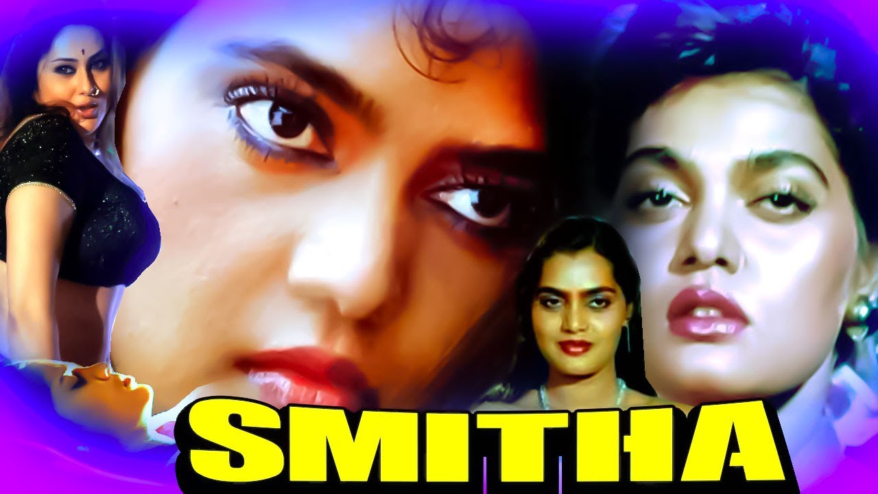 Smitha Full Movie | Superhit Malayalam Romantic Movie | Devan,Smitha, Jagathy Sreekumar ...