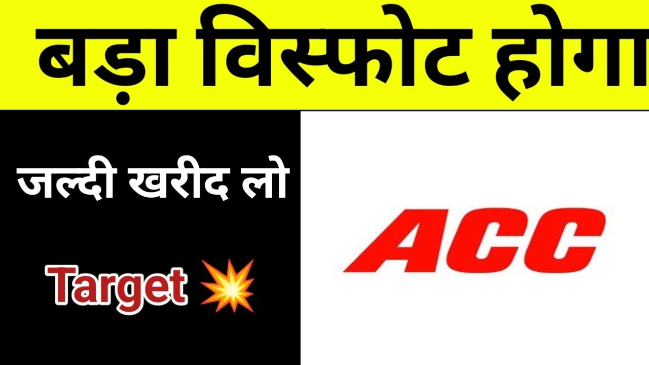 Acc share latest news | Acc share price | Acc share news - YouTube