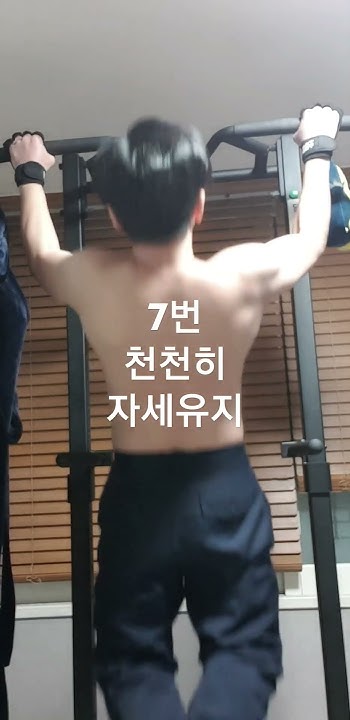 2025-02-04철봉 104day 7개 70.6kg - YouTube