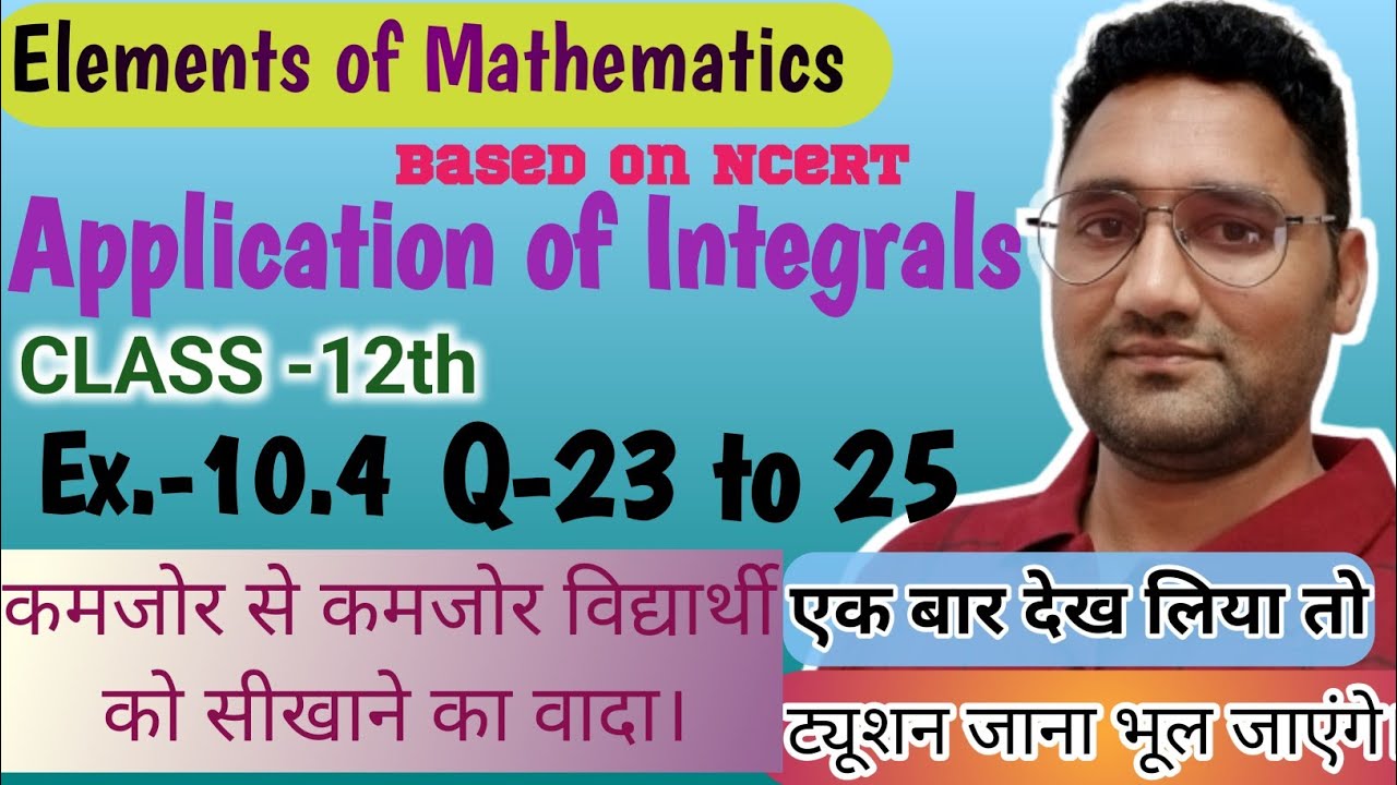 Class 12 maths | Elements math | Chapter 10 | Application of Integral ...