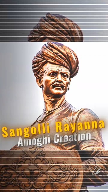 Sangolli Rayanna Kannada Song Status Video 26 Janevari # ...