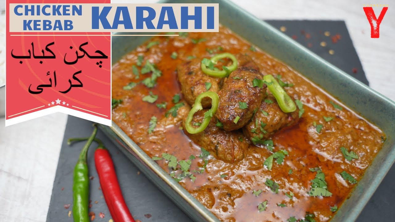Kabab Karahi Recipe | Chicken Kabab Karahi - YouTube