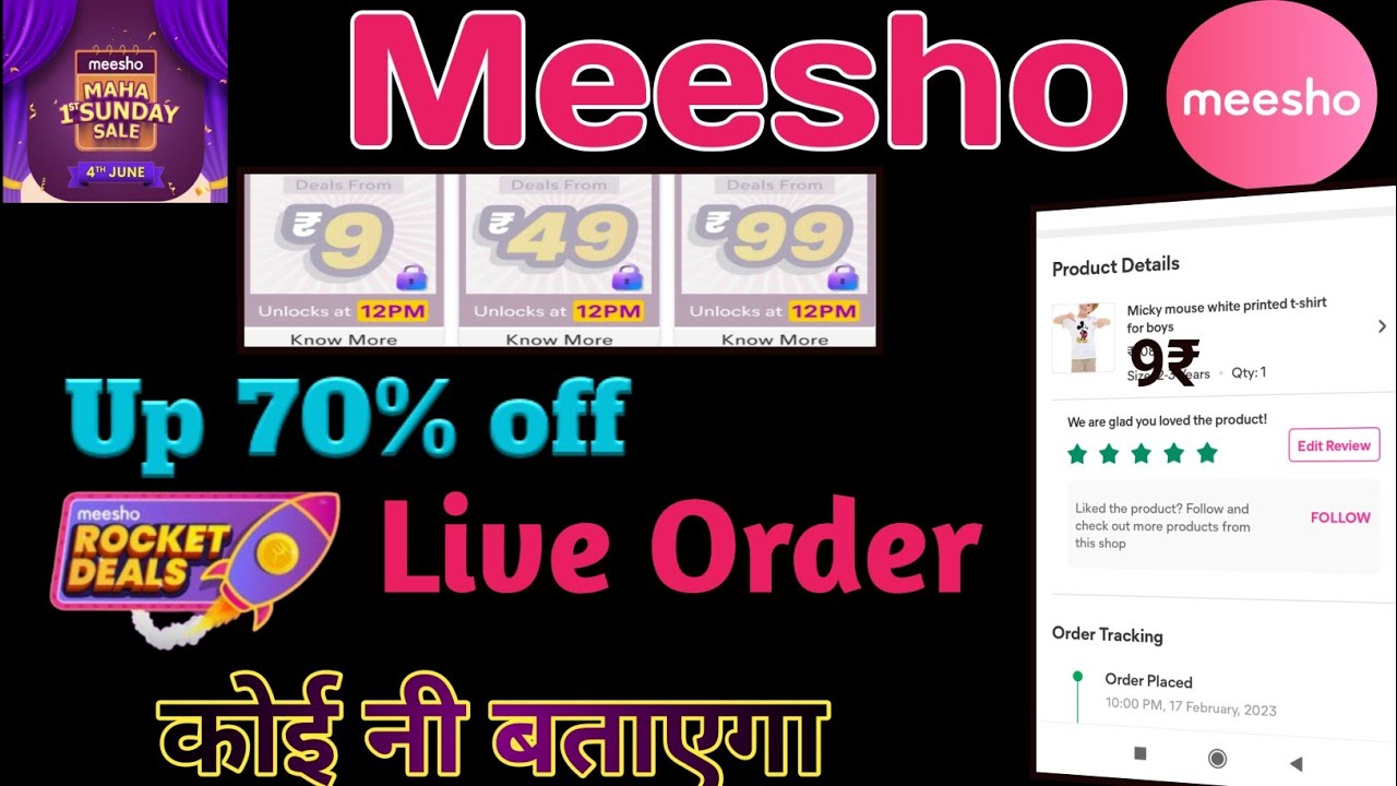 Meesho Maha 1st Sunday Sale is live up to 70%off॥ Meesho 9₹ Rocket ...
