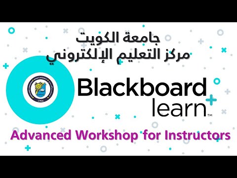 Blackboard Collaborate at Kuwait University - Advanced Workshop for ...