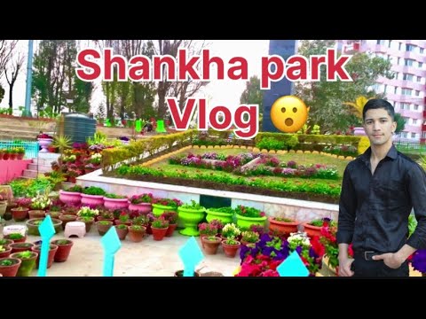 Shankha park and in Chappal karkhana Kathmandu vlog 😮😊 - YouTube