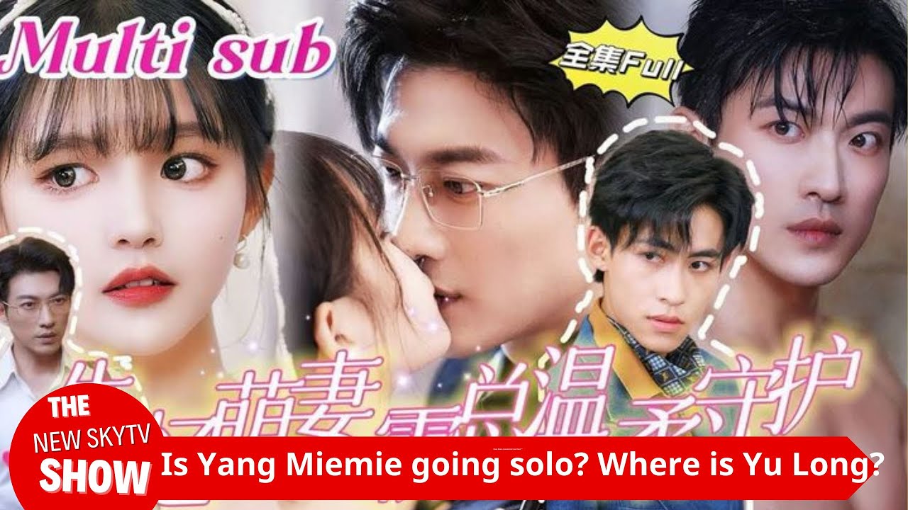 Is Yang Miemie going solo? Where is Yu Long? Can the short drama CP ...
