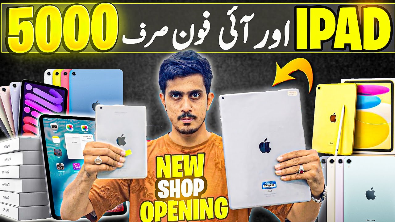 Ipad Price in Pakistan | Ipad Mini 6 Price in Pakistan | Ipad Pro Price ...