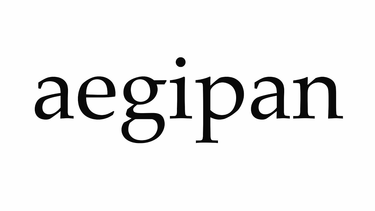 How to Pronounce aegipan - YouTube