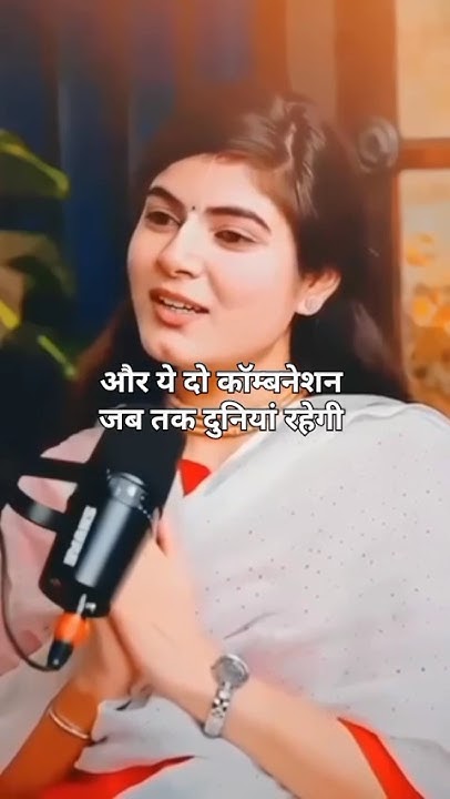 दुनिया दो चीजों से बनी है।।💯💯 Ytshorts Inspirationalspeech