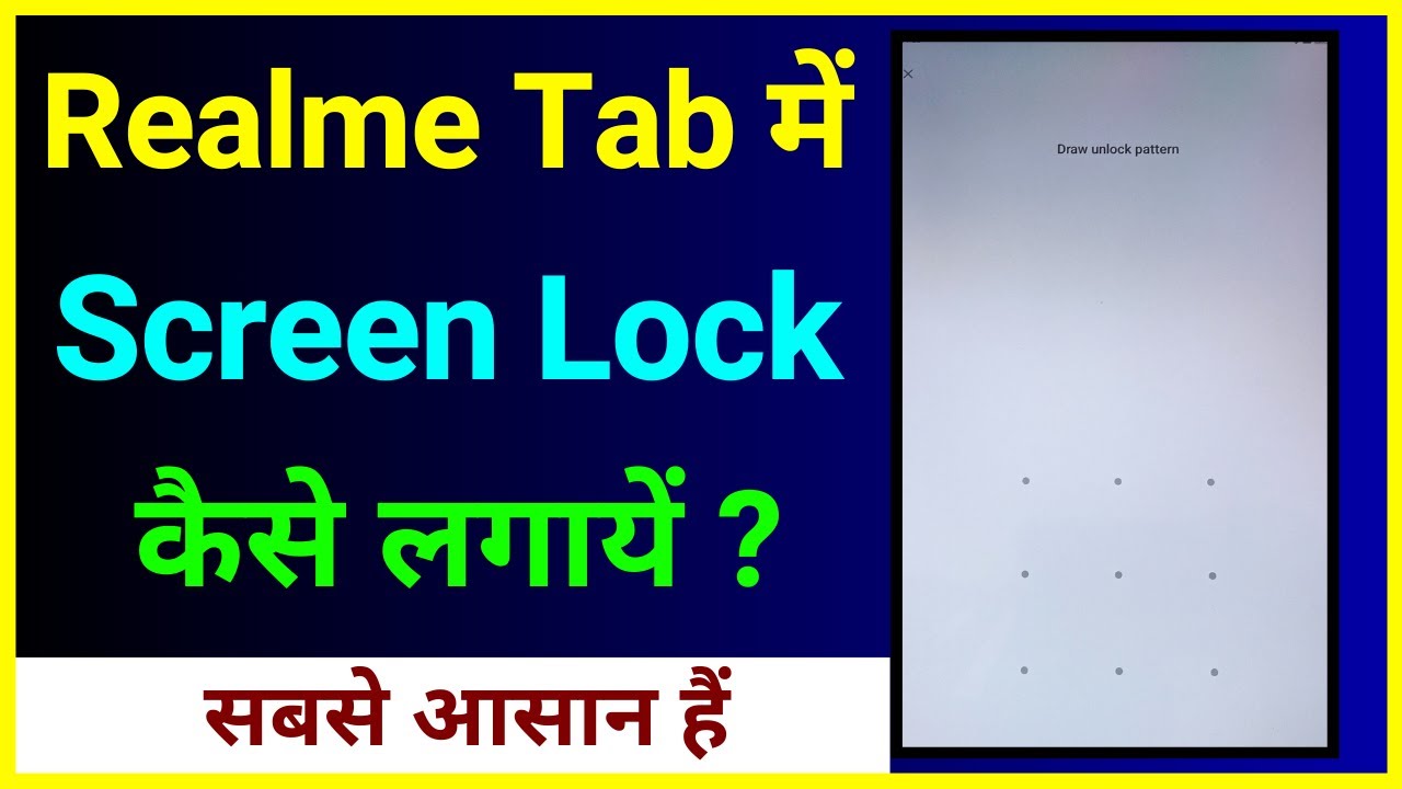 Realme Tab Me Screen Lock Kaise Lagaye !! How To Set Screen Lock In ...