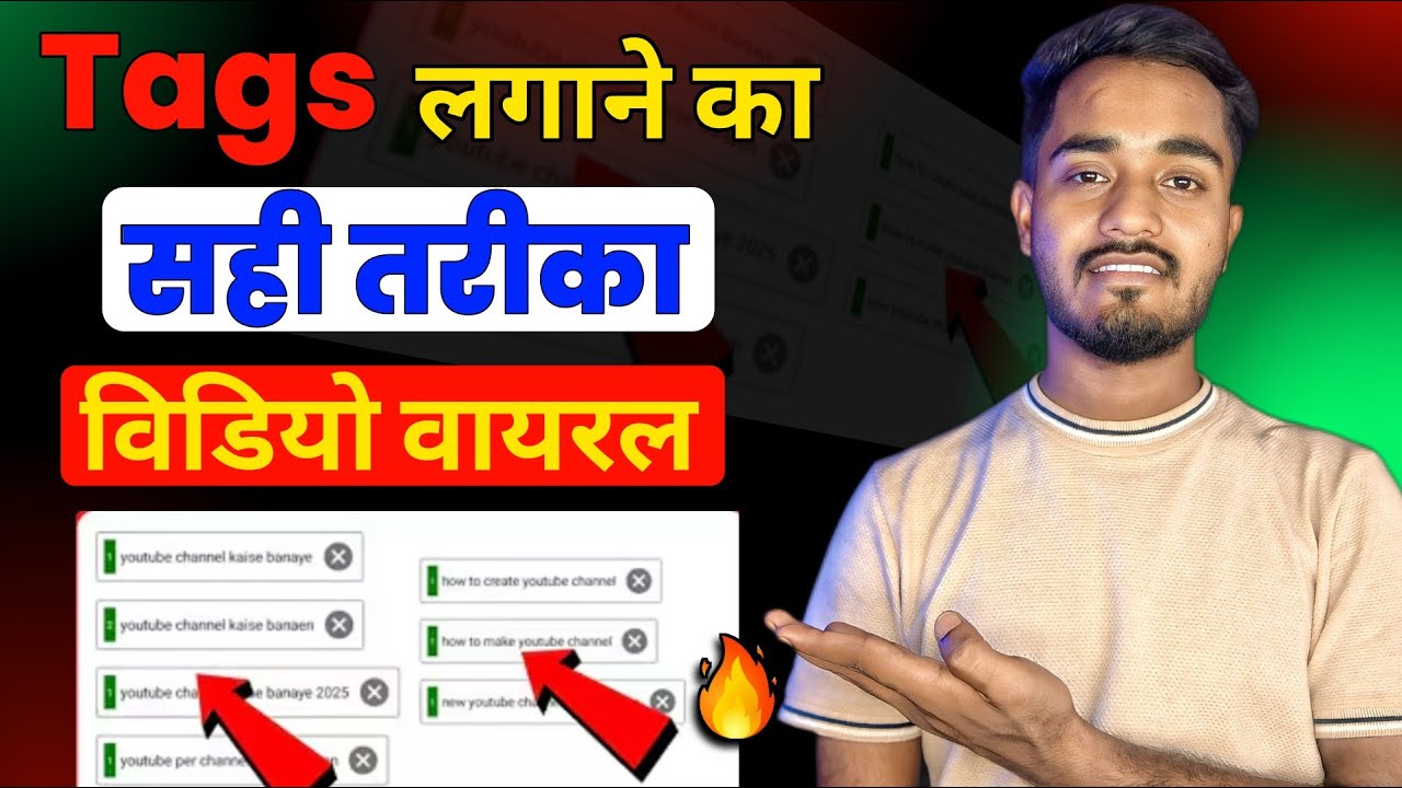 How to add tags to your youtube video| youtube video par tag kaise ...