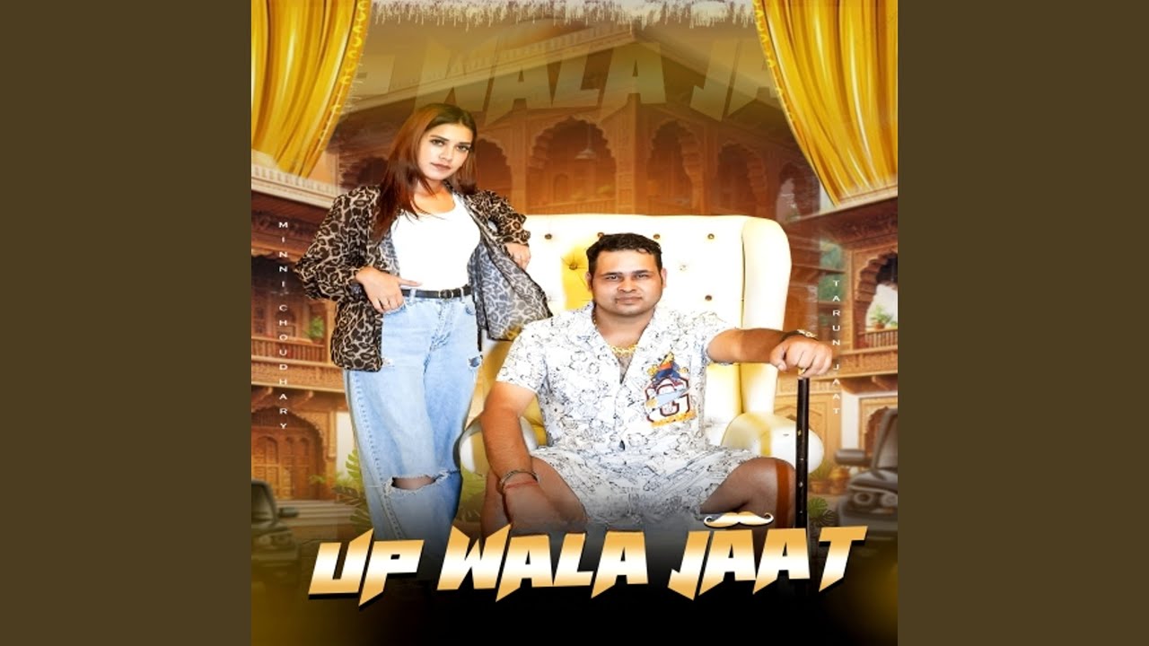 Up Wala Jaat - YouTube