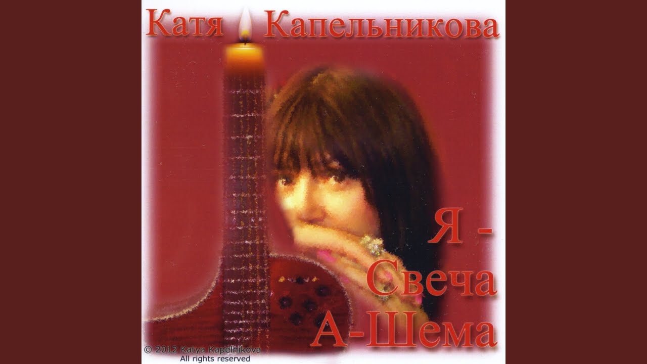 Oy, Kak Strashno Nam Metatsya - YouTube