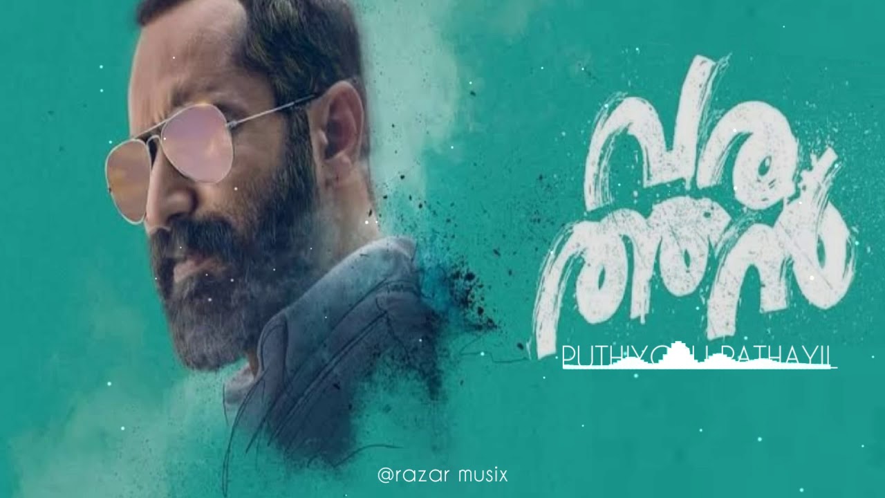 Varathan movie song | Fahad faasil | Nazriya nazim | Amal neerad ...
