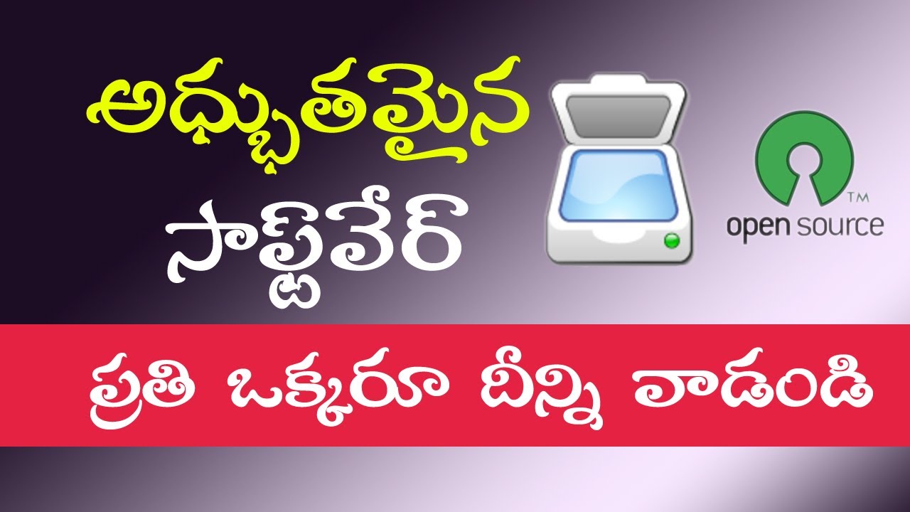 NAPS2 Software Downloading | NAPS2 Installation in Telugu | 2023 - YouTube
