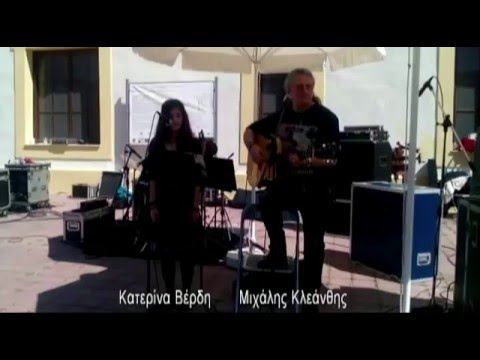 Κατερίνα Βέρδη - 3 τραγούδια της Λένας Πλάτωνος - YouTube