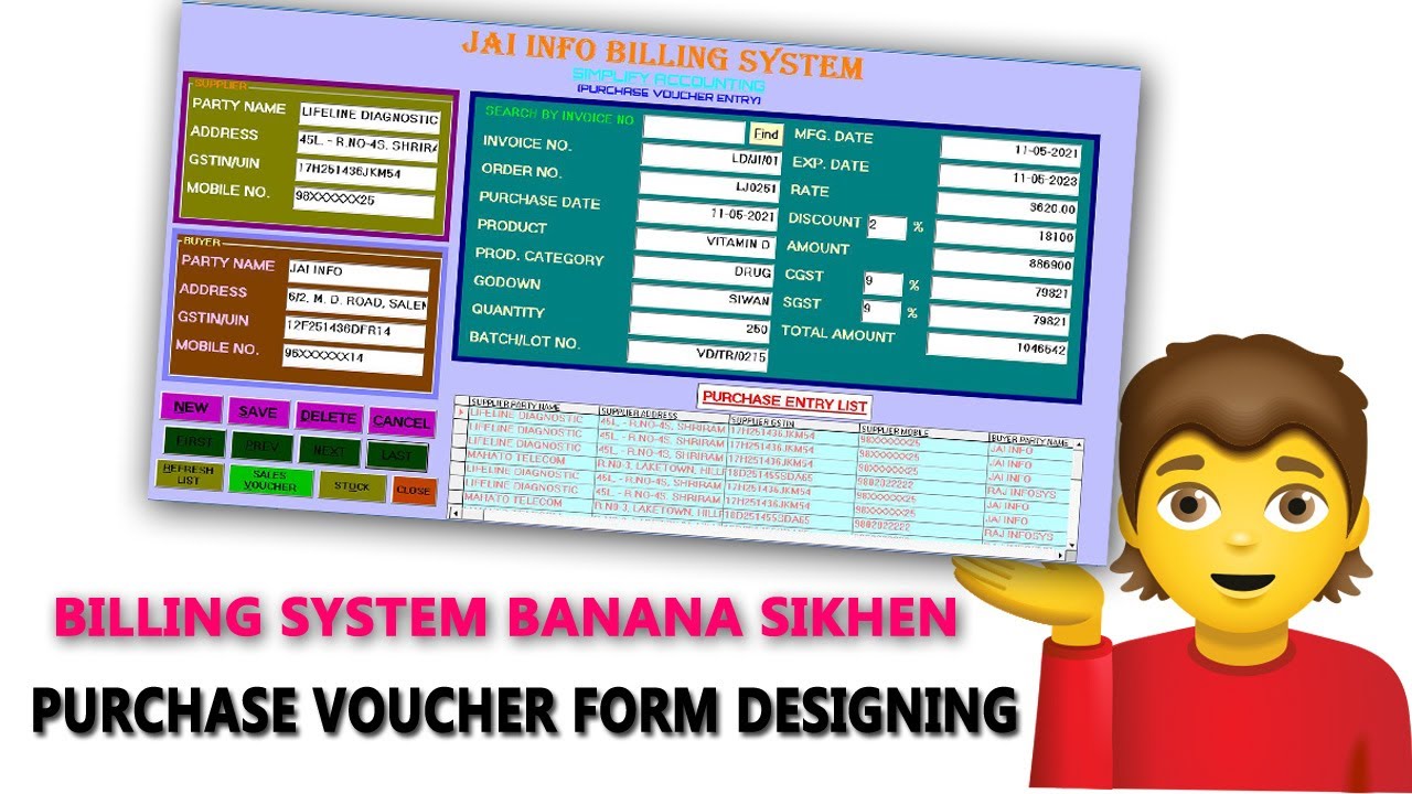 How To Design Purchase Form In Hindi Billing System How To Make Billing System In Vb6 YouTube How To Design Purchase Form In Hindi Billing System How To Make Billing System In Vb6 YouTube
