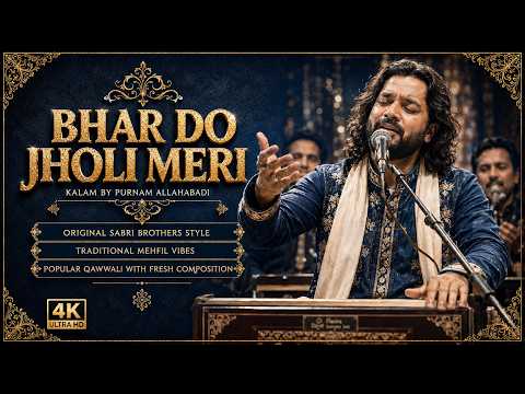 BHAR DO JHOLI MERI YA MUHAMMAD ﷺ | Soulful Mehfil Qawwali  | Tribute to Sabri brothers