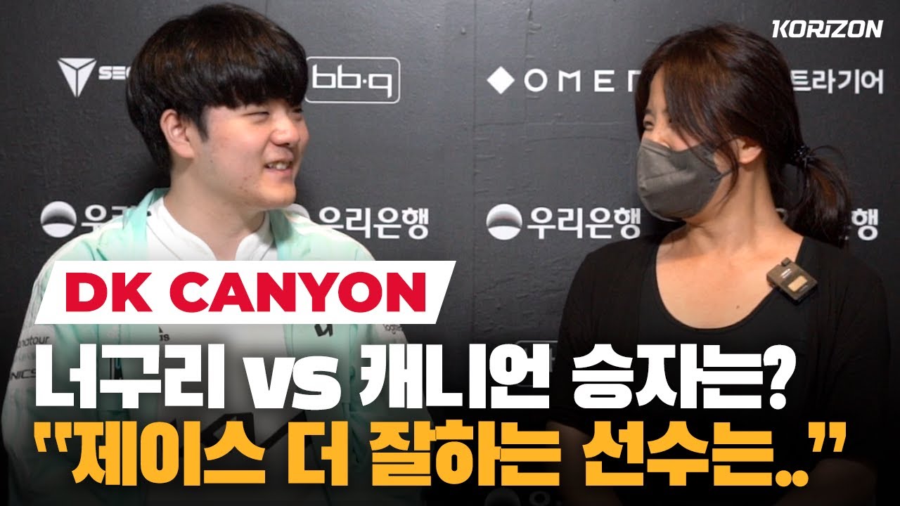 Canyon explains WHY LCK games have been so 🥱SLOW🥱 "The durability patch ...