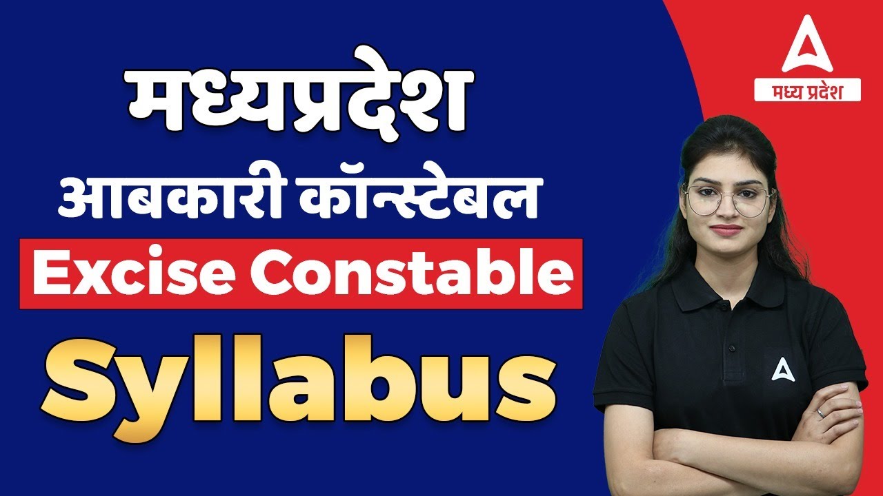 Abkari Sipahi Syllabus | Abkari Vibhag Vacancy 2022 | MP Adda247 - YouTube