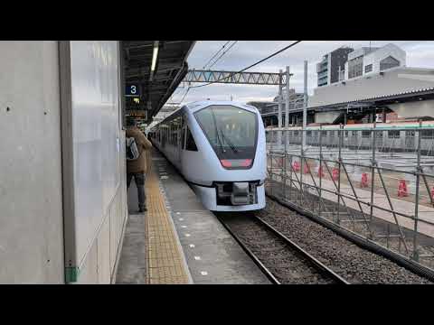 ‼️新年スペシャル‼️激レア‼️臨時特急スペーシアX909号東武日光行‼️春日部発車‼️東武N100系N104f‼️2025.1‼️ - YouTube