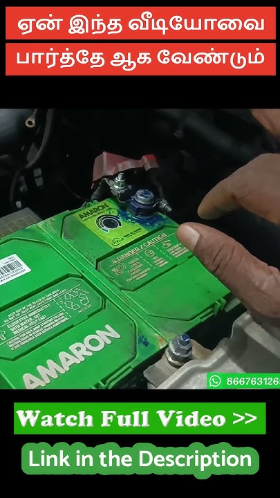 All Car Owners ஏன் இந்த வீடியோவை பார்த்தே ஆக வேண்டும் | U1101 ems node absent | #shorts - YouTube