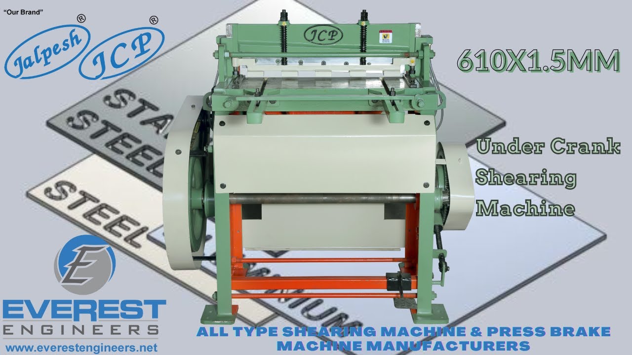 Under Crank Shearing Machine || Power Shearing Machine || Sheet Cutting ...