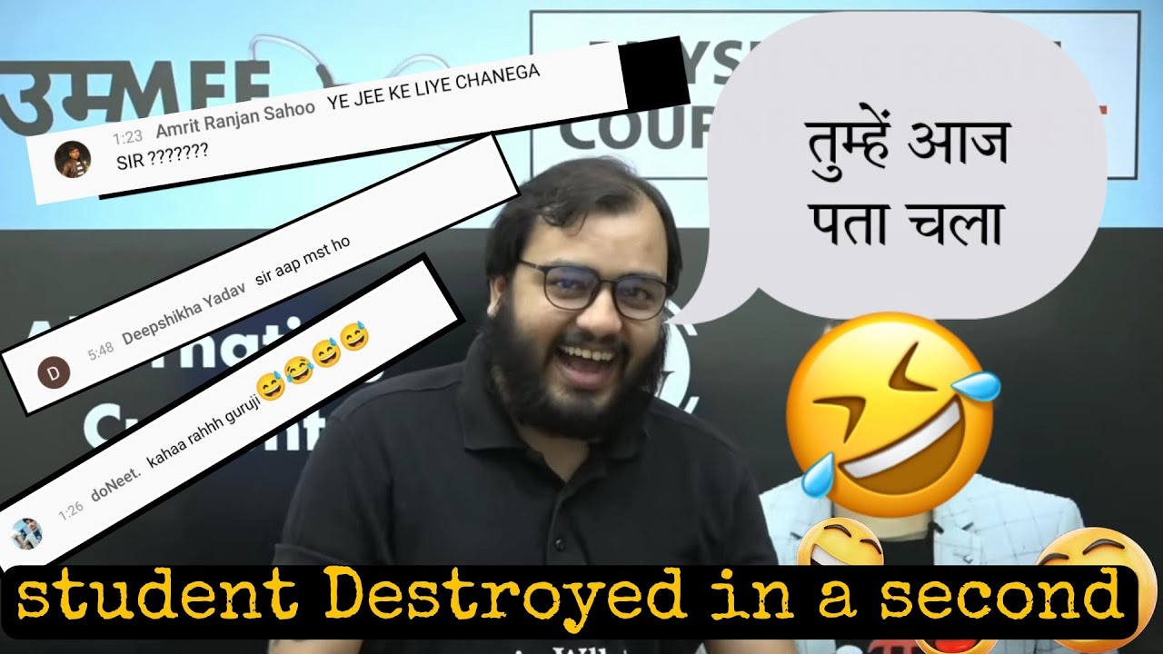 🤣Students destroyed in a second😂Most funny Video Of Alakh Pandey Sir ...