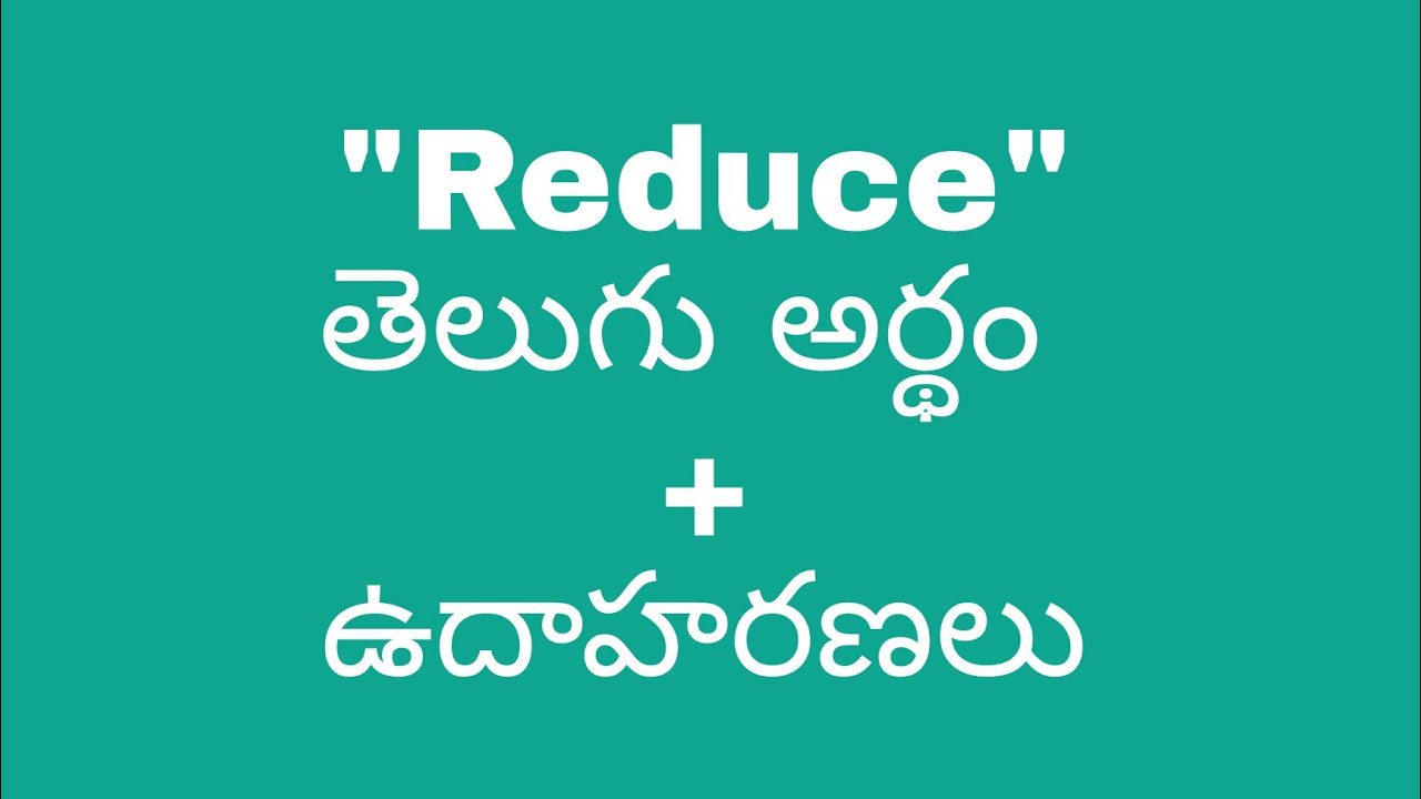 Reduce Meaning In Telugu With Examples Reduce meaningintelugu YouTube reduce-meaning-in-telugu-with-examples-reduce-meaningintelugu-youtube