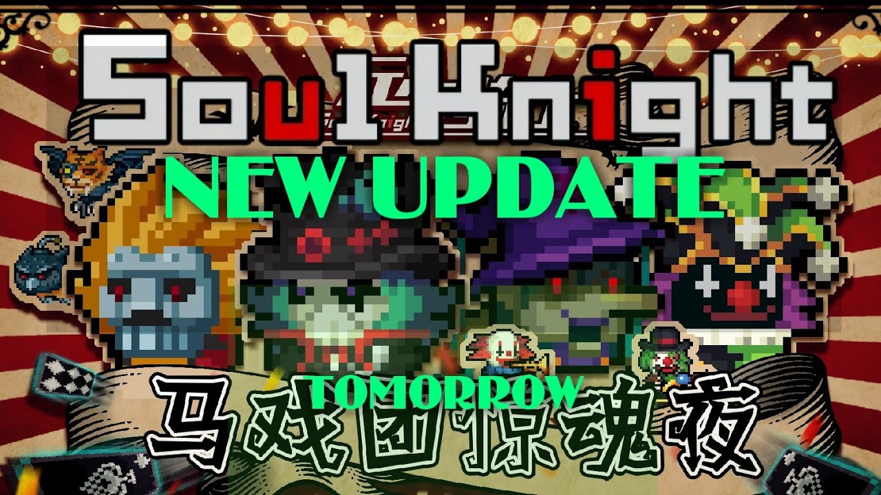SOUL KNIGHT NEW UPDATE 3.1.5 | NEW SKINS - YouTube