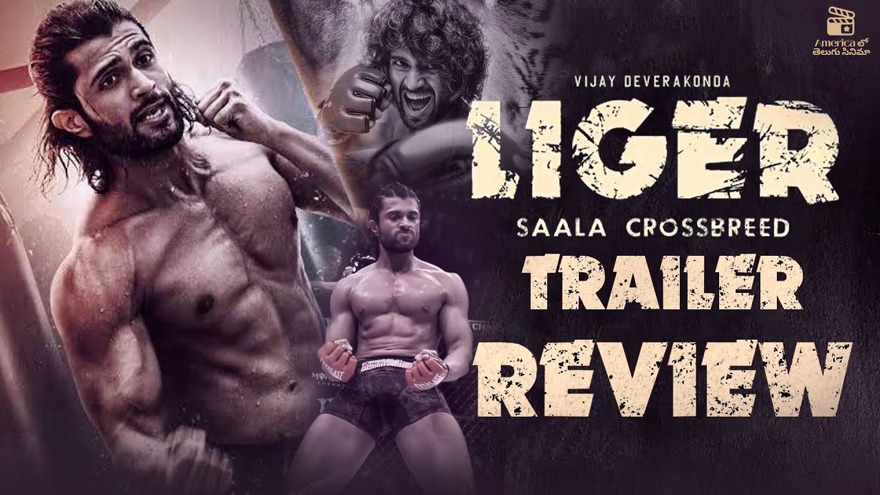 Liger Movie Trailer Review | America Lo Telugu Cinema | Liger | Vijay ...