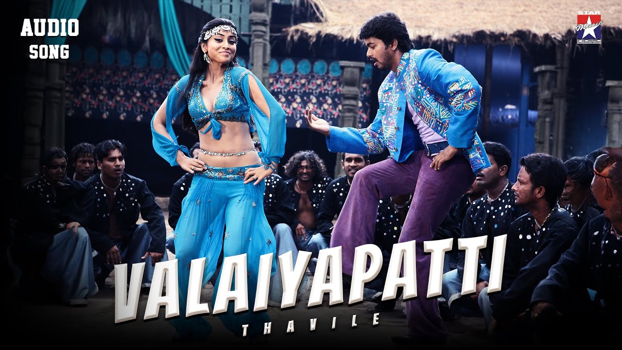 Valayapatti Thavile - Audio Song | Azhagiya Tamil Magan | Vijay | AR ...