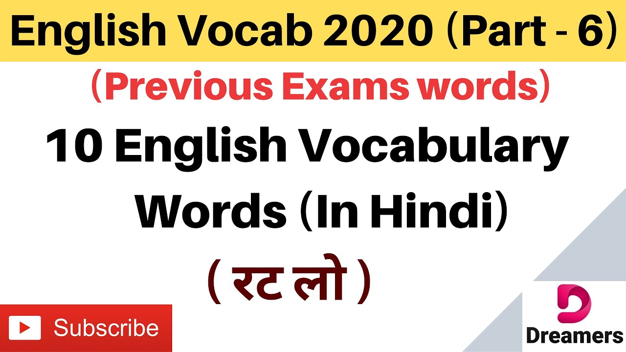 10-most-important-vocabulary-words-2020-part-6-all-govt-exams-ssc
