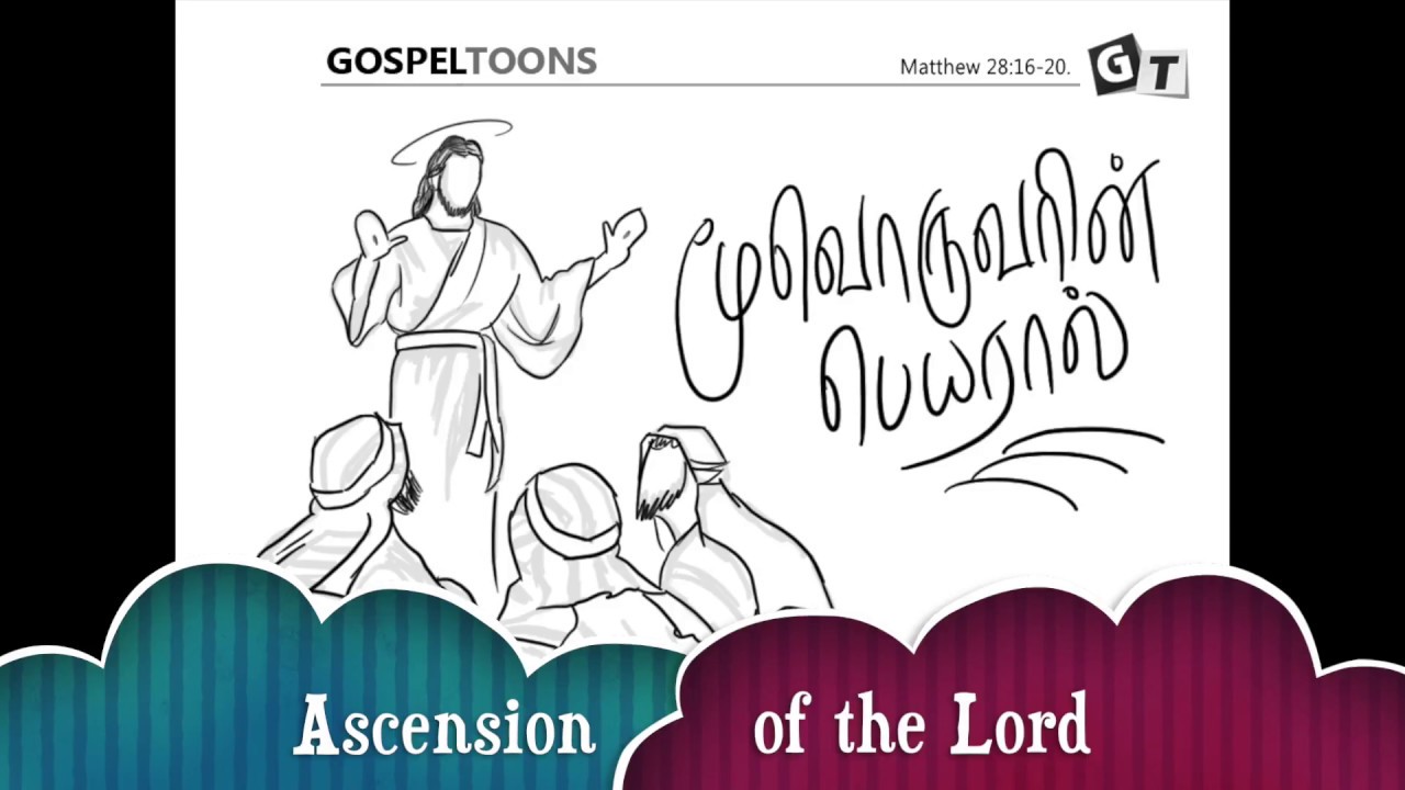 Ascension Tamil YouTube Ascension Tamil YouTube