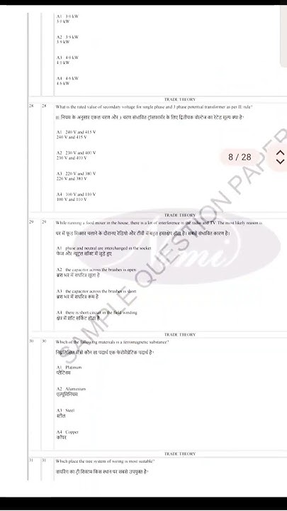 Cits entrance exam previous year question paper | cits entrance exam question pdf - YouTube