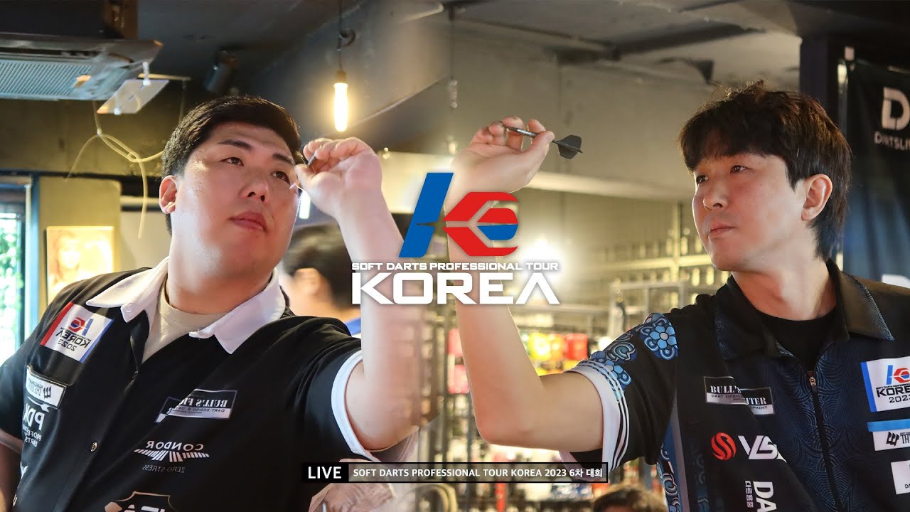 【YONG SEOK KIM vs MIN SEOK CHOI】 FINAL, 2023 SOFT DARTS PROFESSIONAL ...