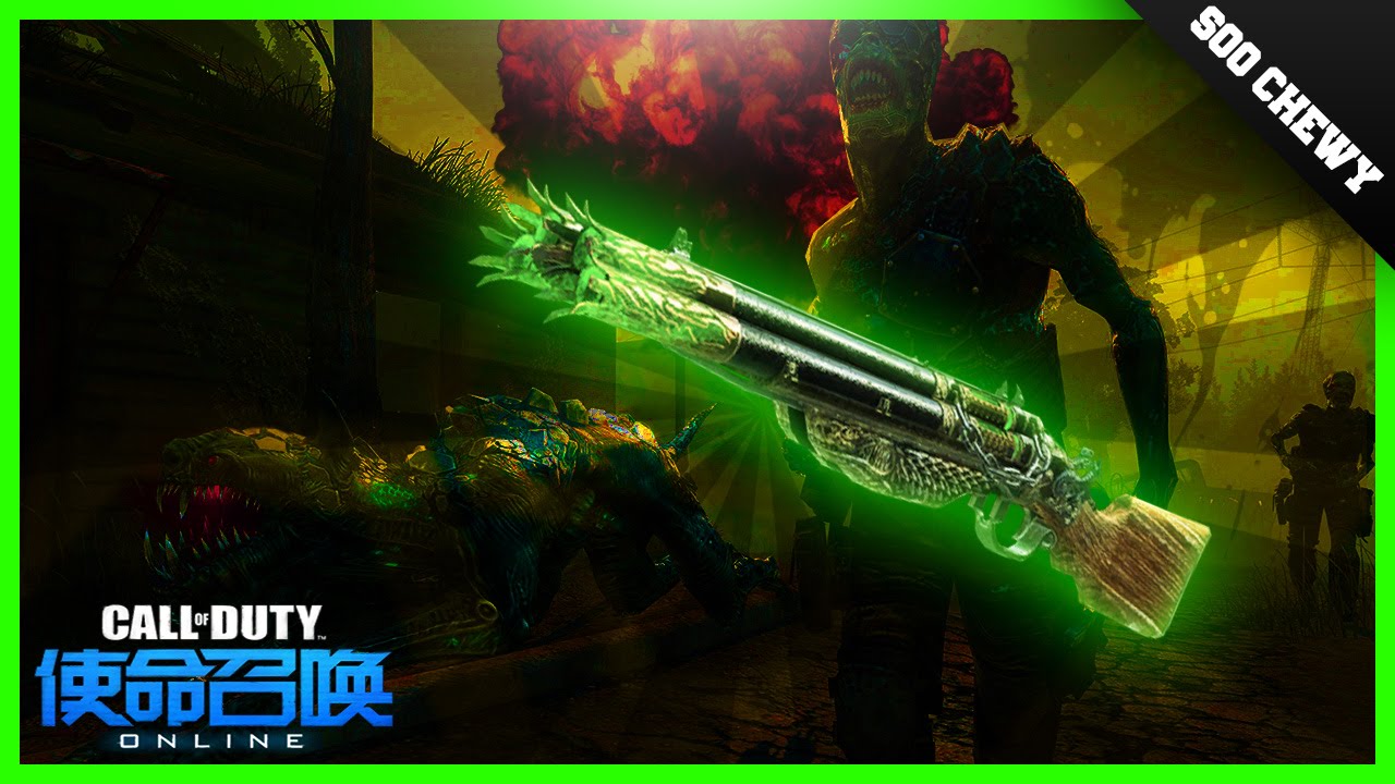ACID SHOTGUN IN CALL OF DUTY?! (COD ONLINE CYBORG ZOMBIES GAMEPLAY ...