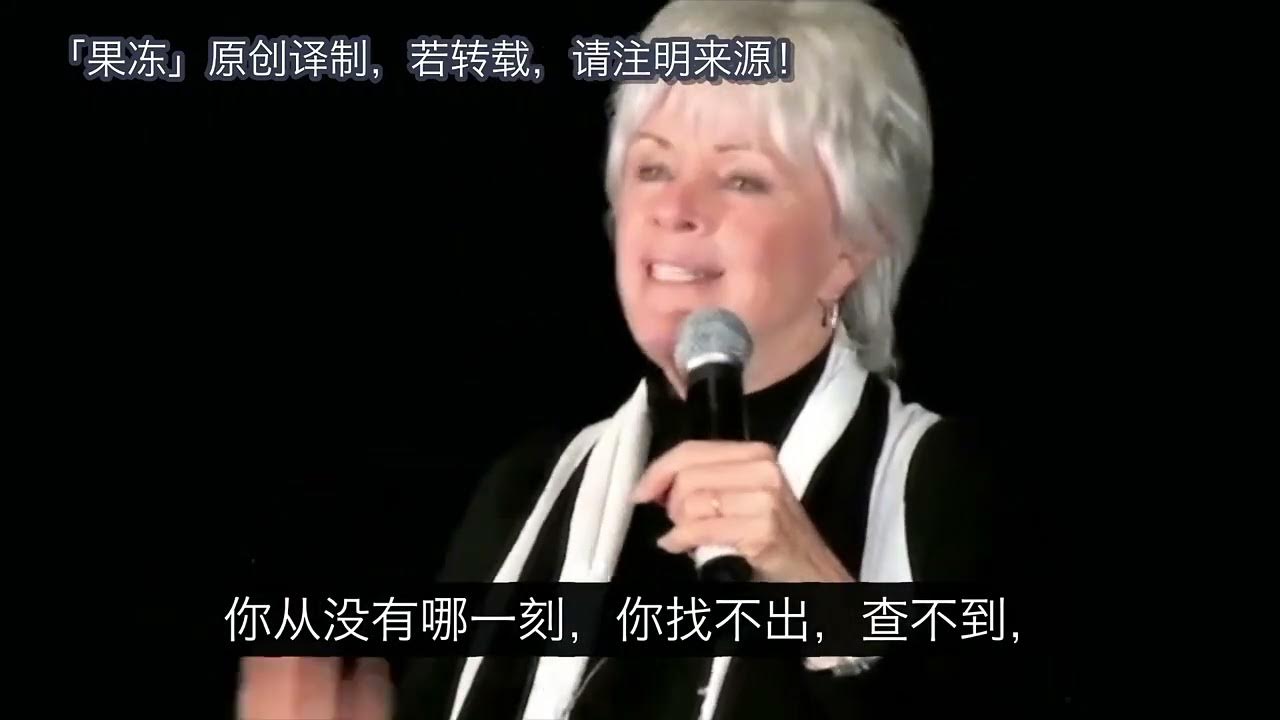拜伦凯蒂byron Katie:《世上只有三件事;我的事,你的事,神的事》 Youtube