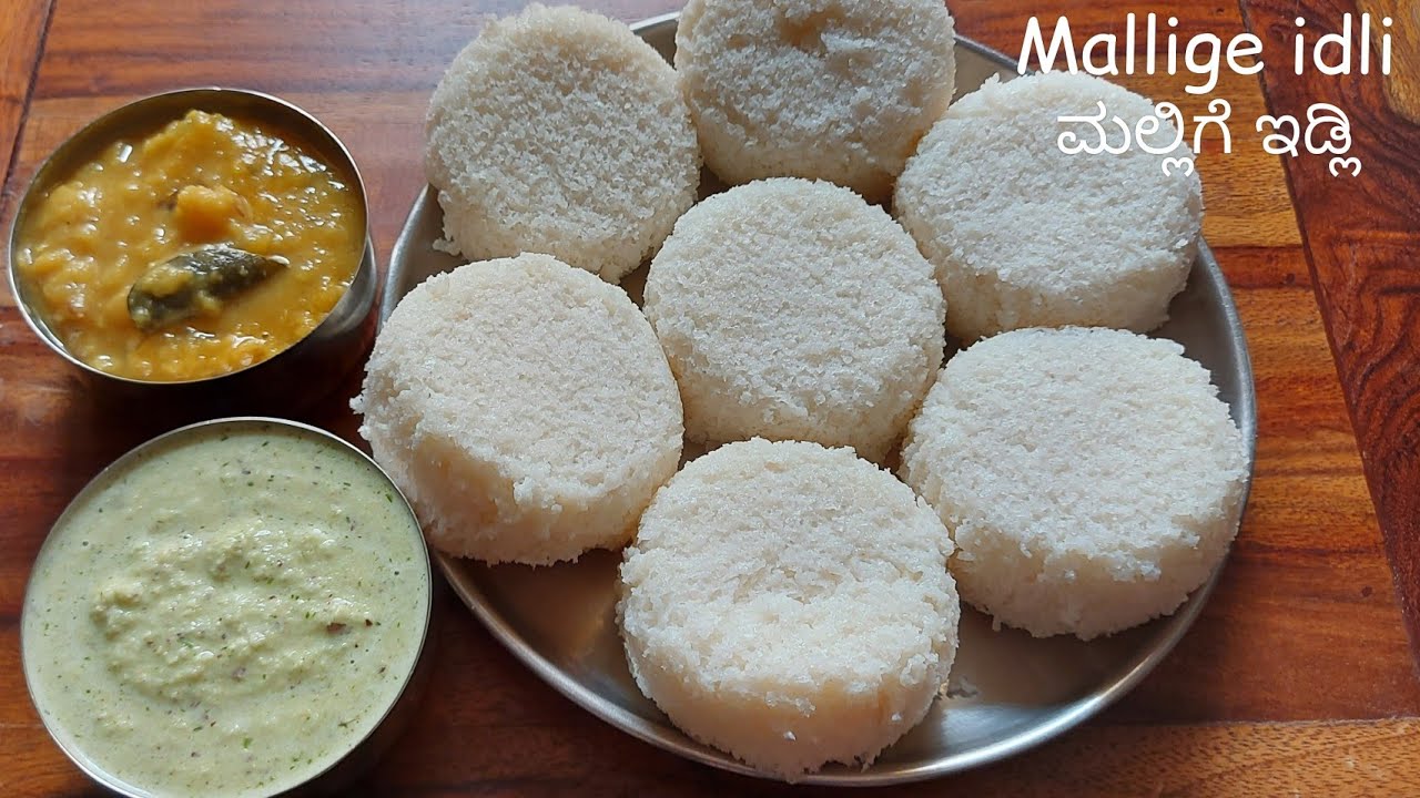 mallige idli recipe | kushboo idli | how to make soft idli | breakfast ...