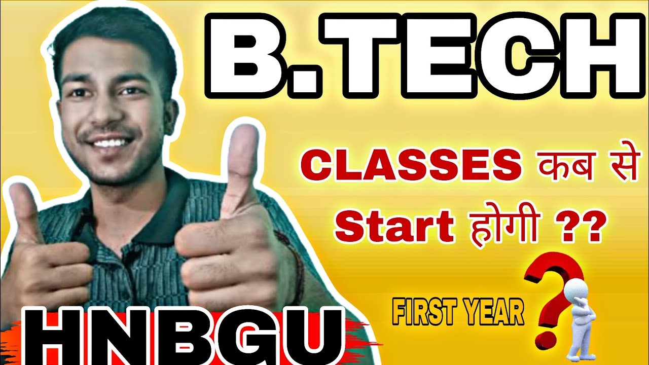 B.TECH CLASSES कब से Start होगी?? - YouTube