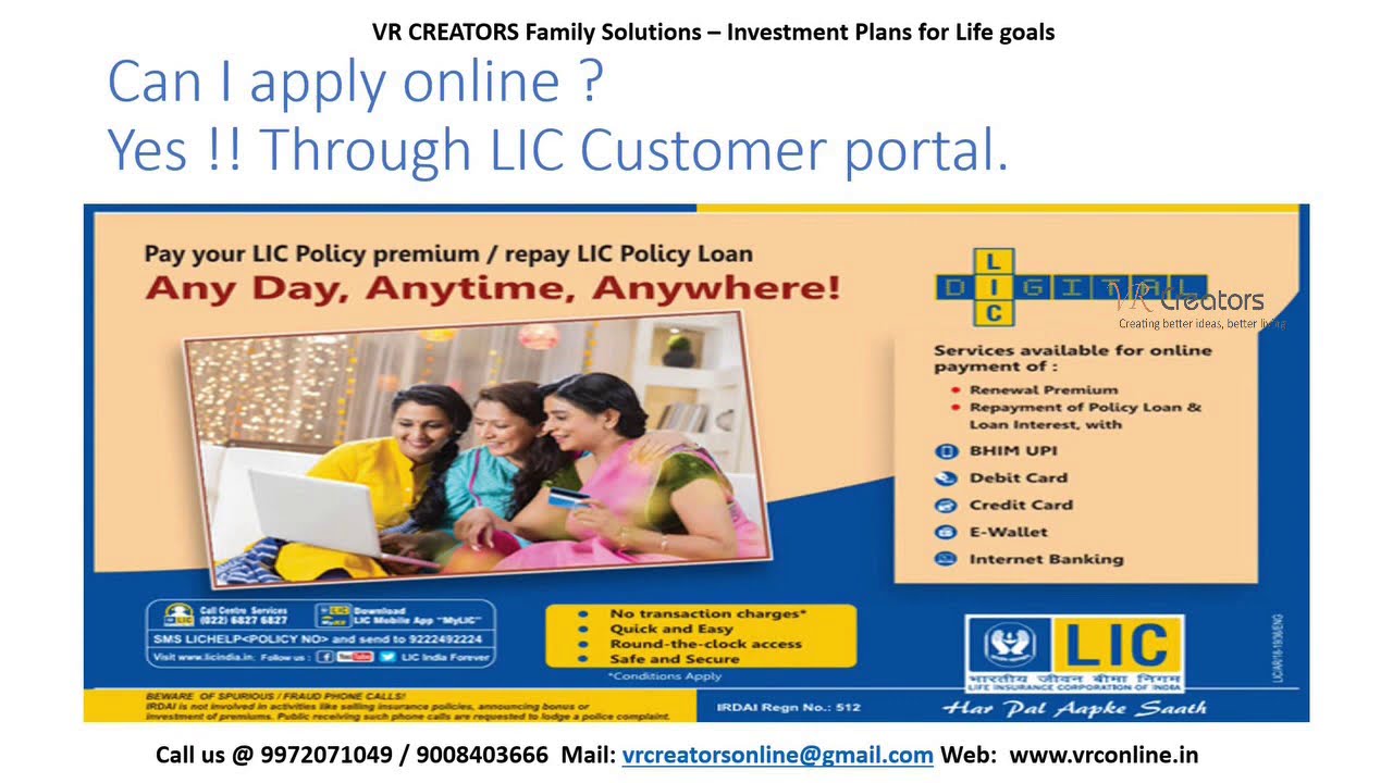 How to Apply for LIC Policy Loans Online ? Easy Steps Explained - YouTube