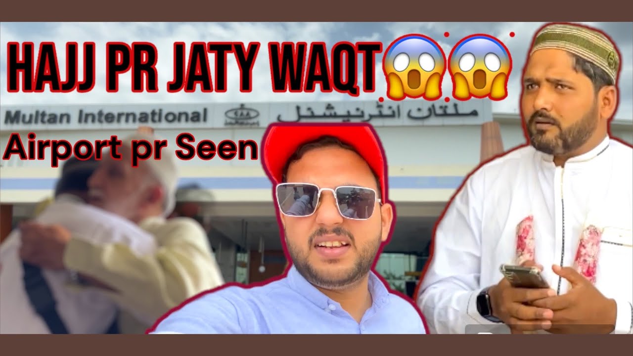 Going To Hajj🙂 | Airport pr Seen😱😱 | Basit Ali Vlogs | Vlog-14 | # ...
