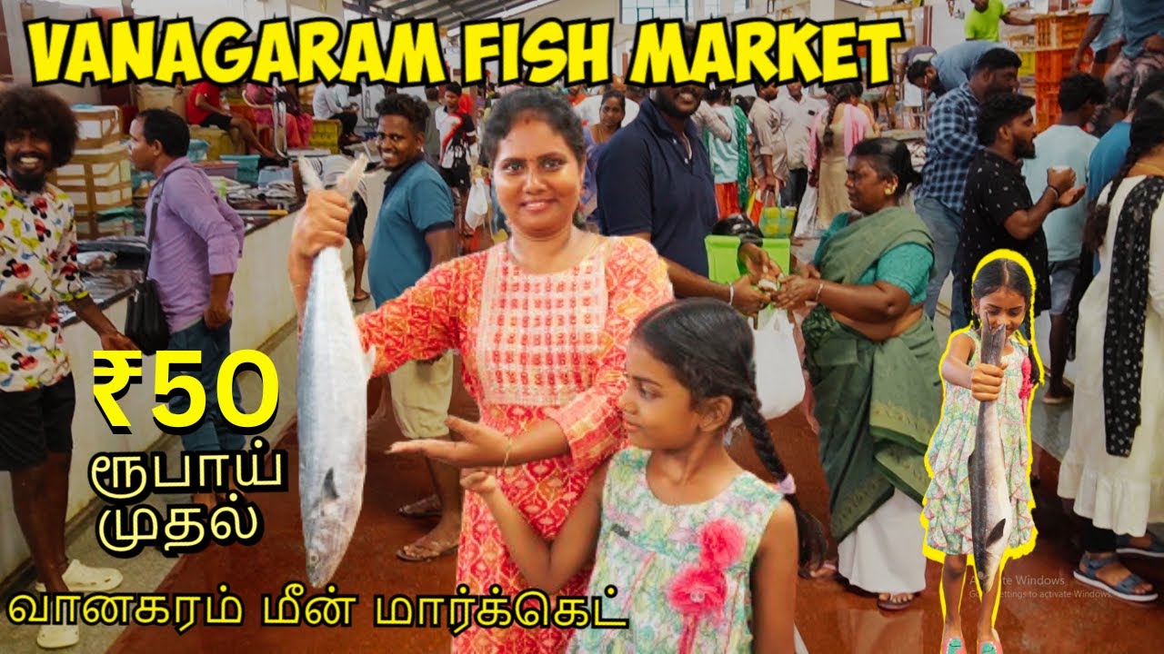 Vanagaram Fish Market Vlog | Lowest Price Fish Market in Chennai #fish ...