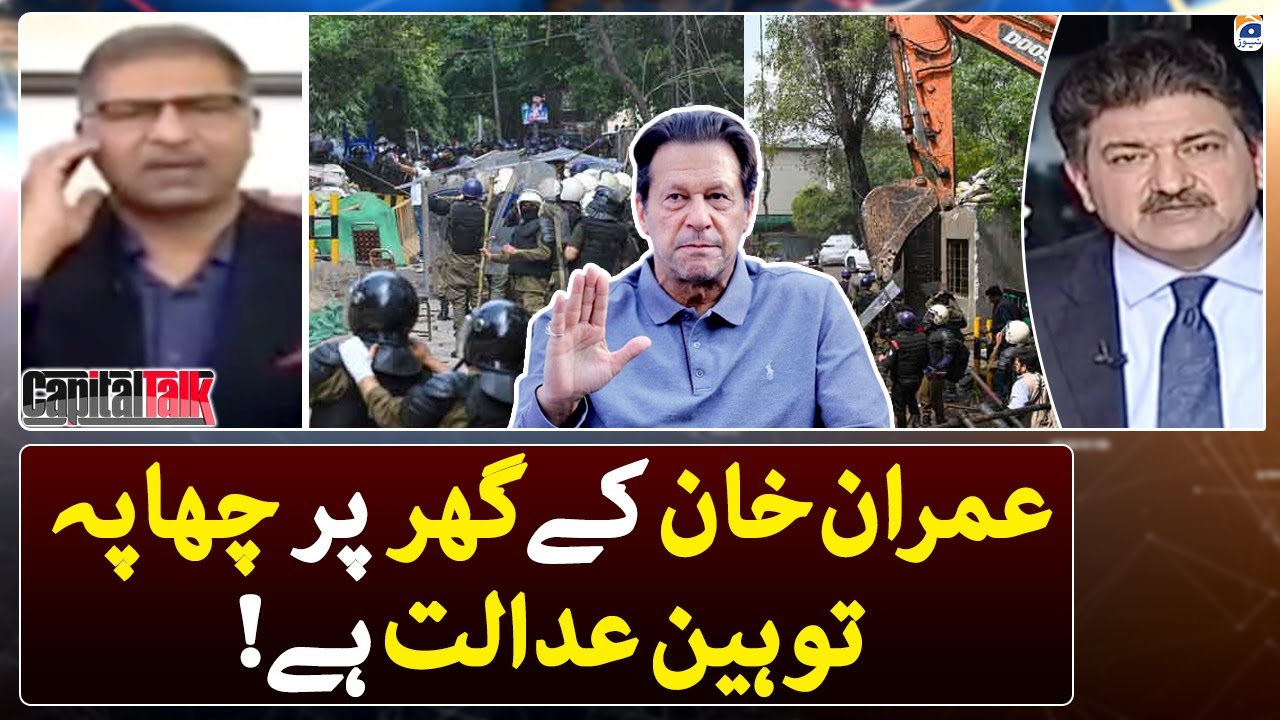Raid on Imran Khan's house is contempt of Court - Barrister Ali Zafar ...
