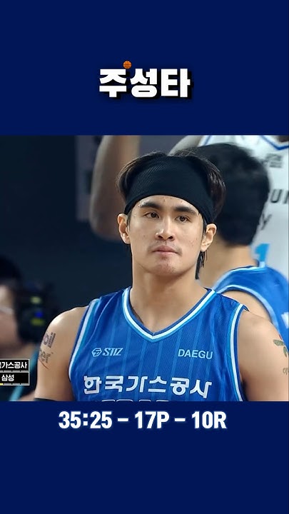 4R 가스공사 vs 삼성 경기 MVP 벨란겔 - YouTube