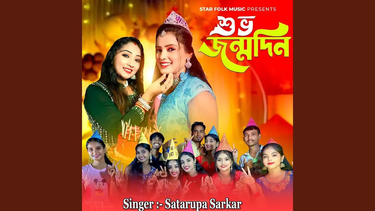 Subho Janmodin - YouTube