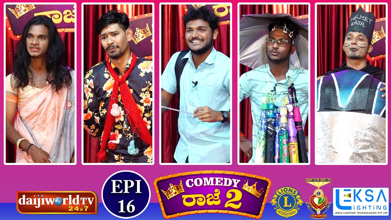 Comedy Raje Season 2 - Tulu Stand-up Comedy | Second Round EP-16 ...