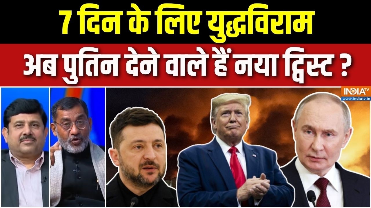 Dumdar 10 : रूस-यूक्रेन में युद्धविराम की क्या होने लगी शुरुआत ...