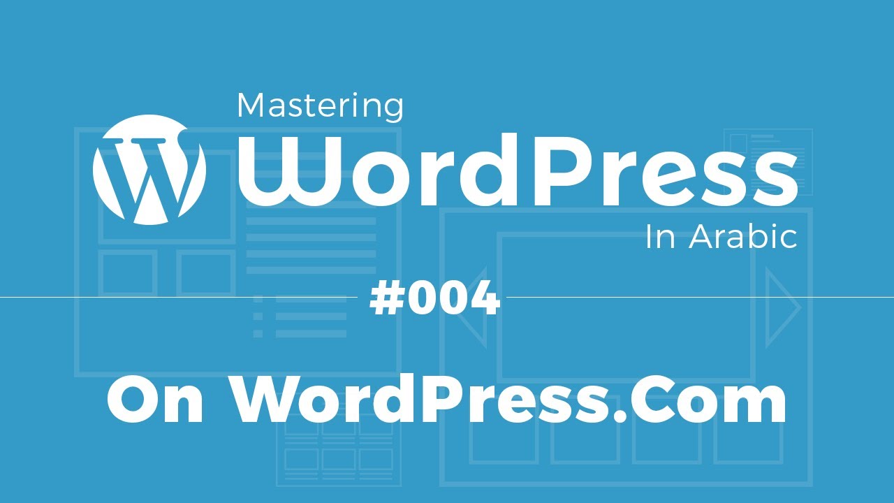 Mastering Wordpress In Arabic 04 Setup Wordpress On Wordpresscom Youtube