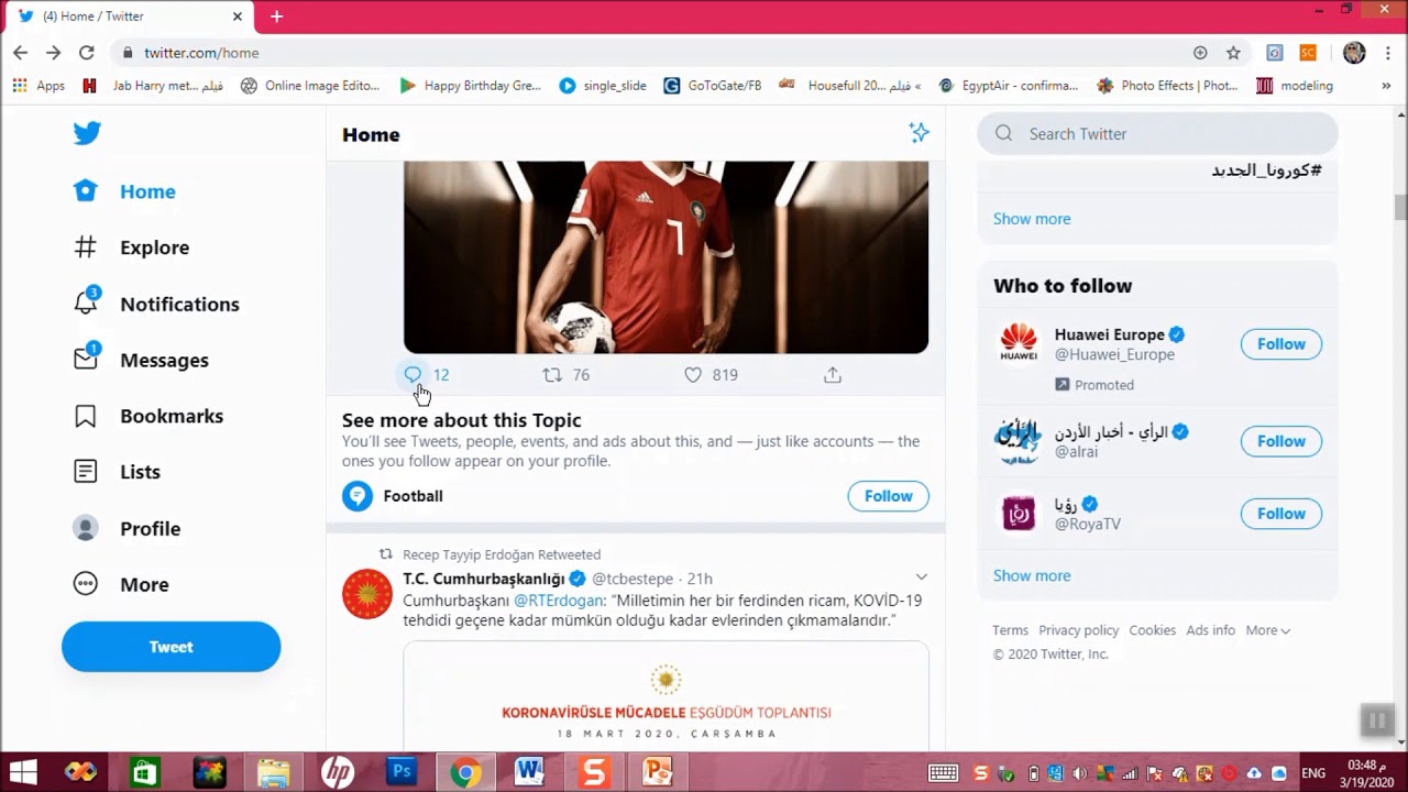 Twitter : Tweet (Part 1) - YouTube